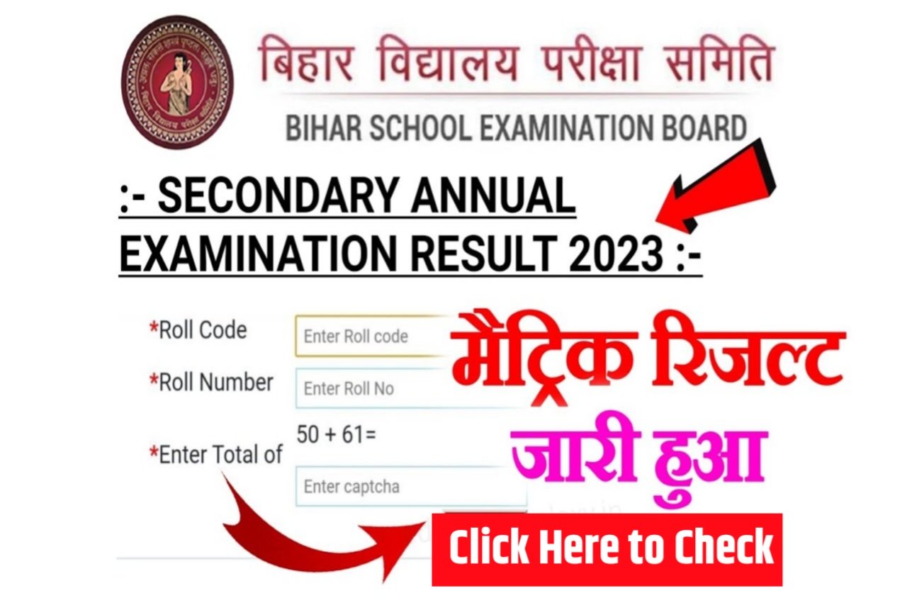 Bihar Board Class 10th Marksheet Download Link Active | BSEB Result ...