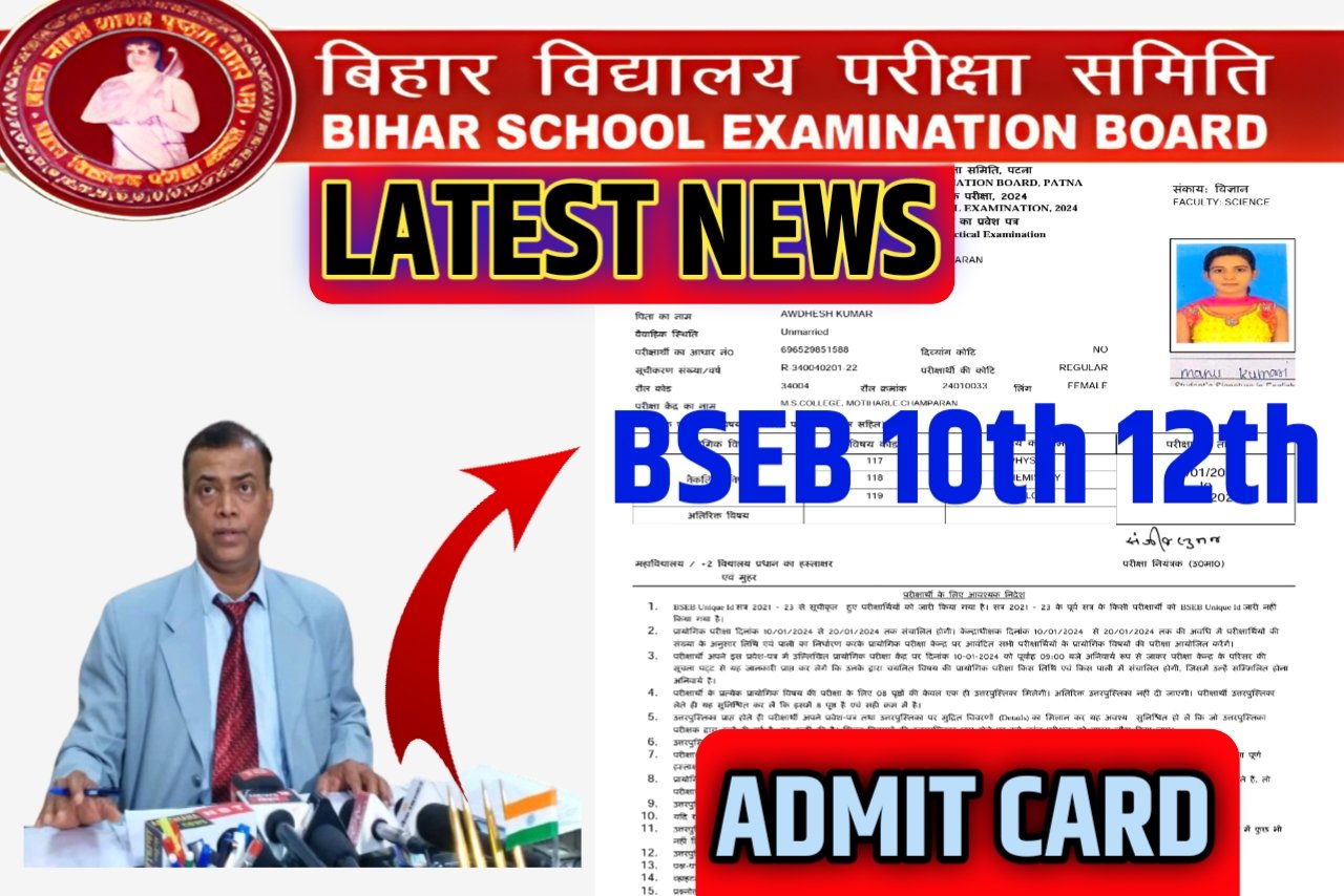 BSEB Inter Admit Card 2024 OUT: Bihar Board Class 12th Admit Card ...