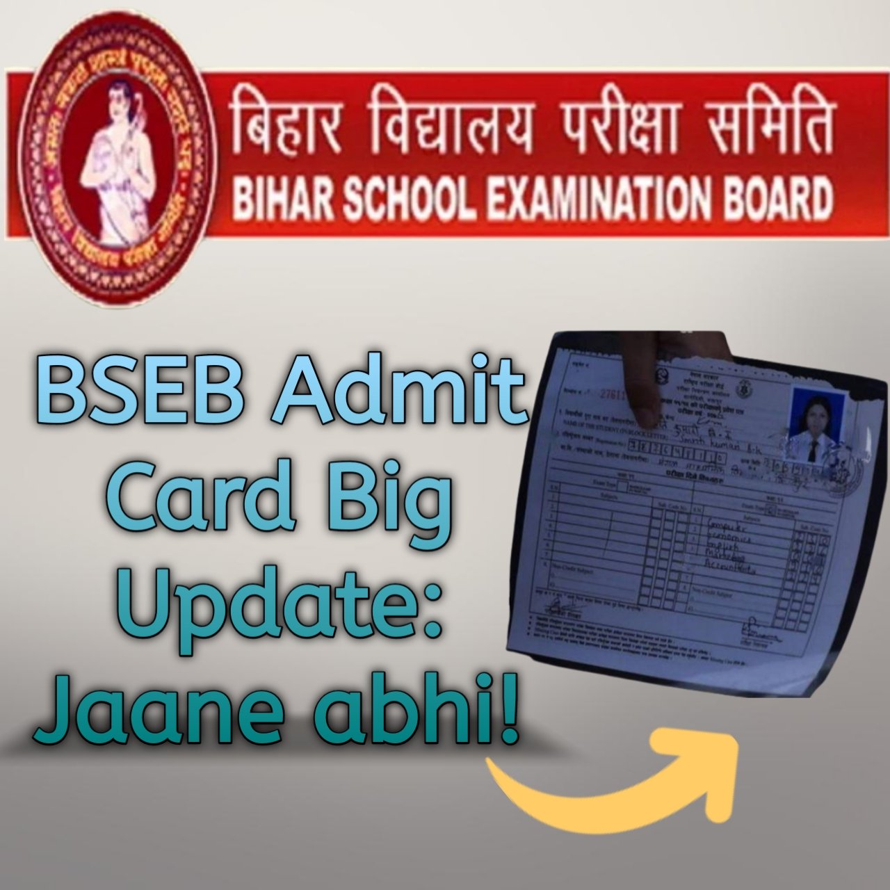 BSEB Exam 2024: इस दिन जारी हो सकते हैं Admit Card, पढ़ें अपडेट्स ...